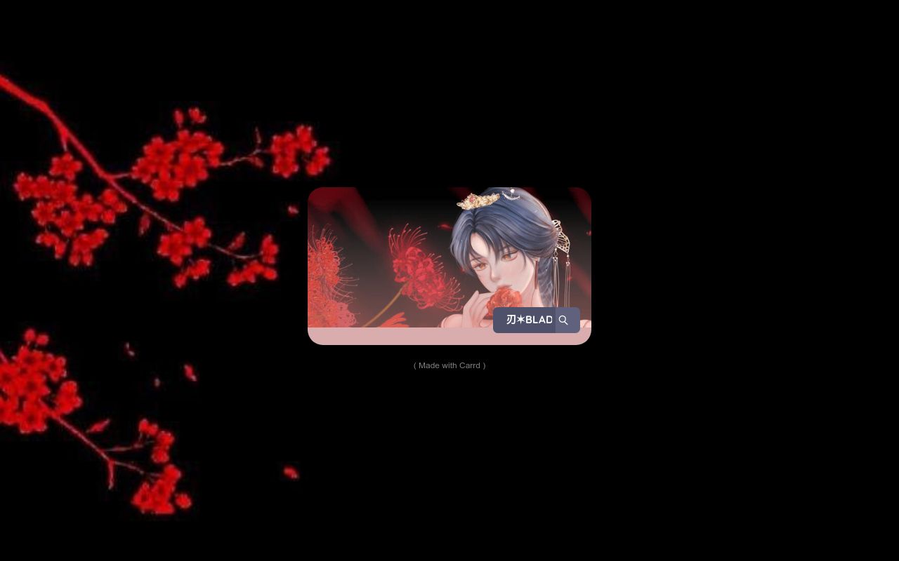 The Destiny Slave’s